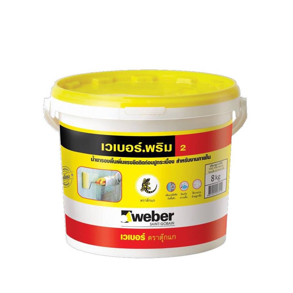 weber.prim 2