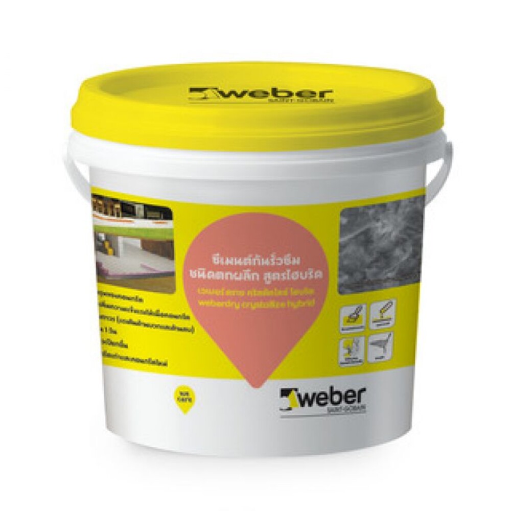 weber.dry seal