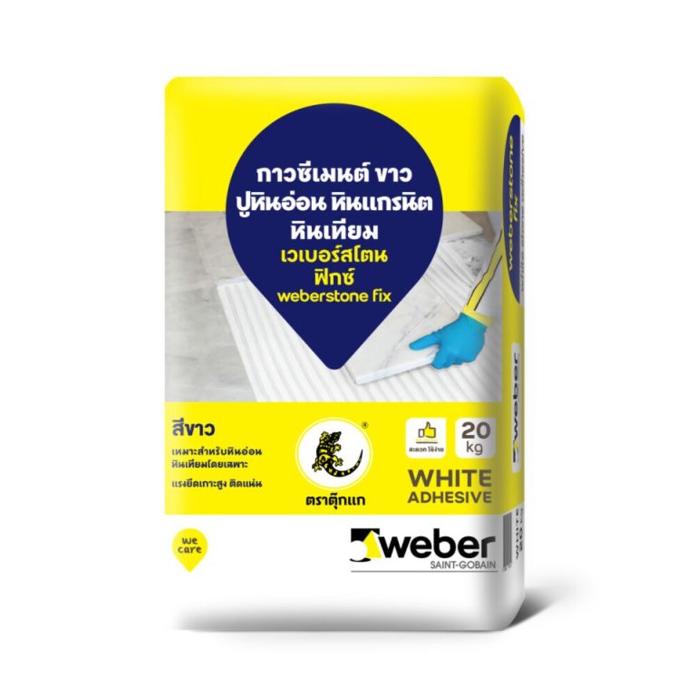 weber.stone fix